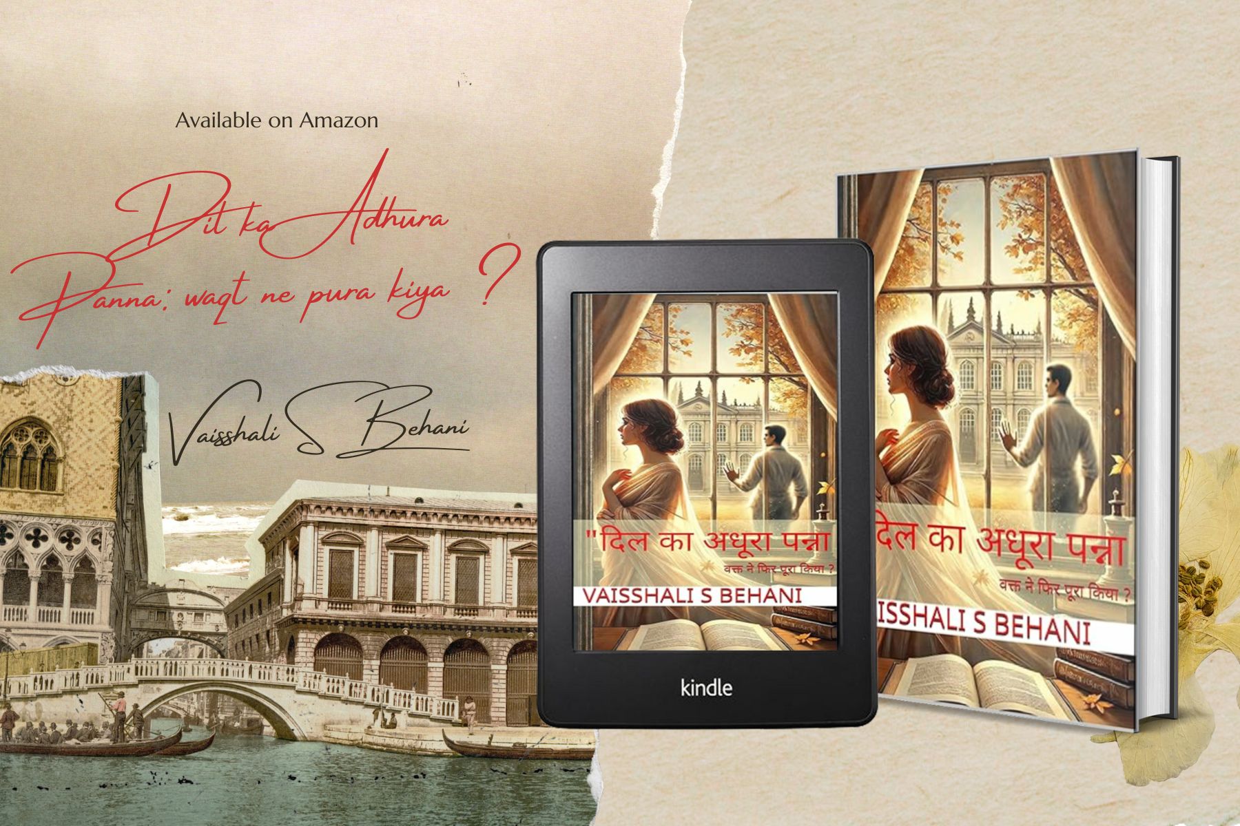 Dil Ka Adhoora Panna by Vaisshali S. Behani – The Rise Insight